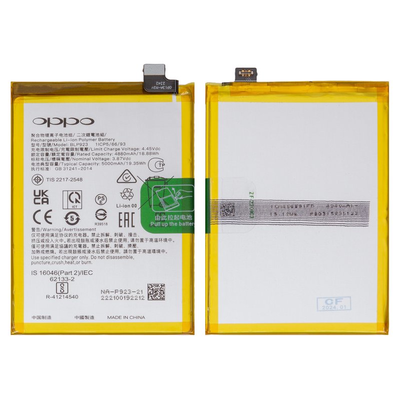 Battery BLP923 compatible with Realme C51; Oppo A57 4G, A57s, A77 5G ...